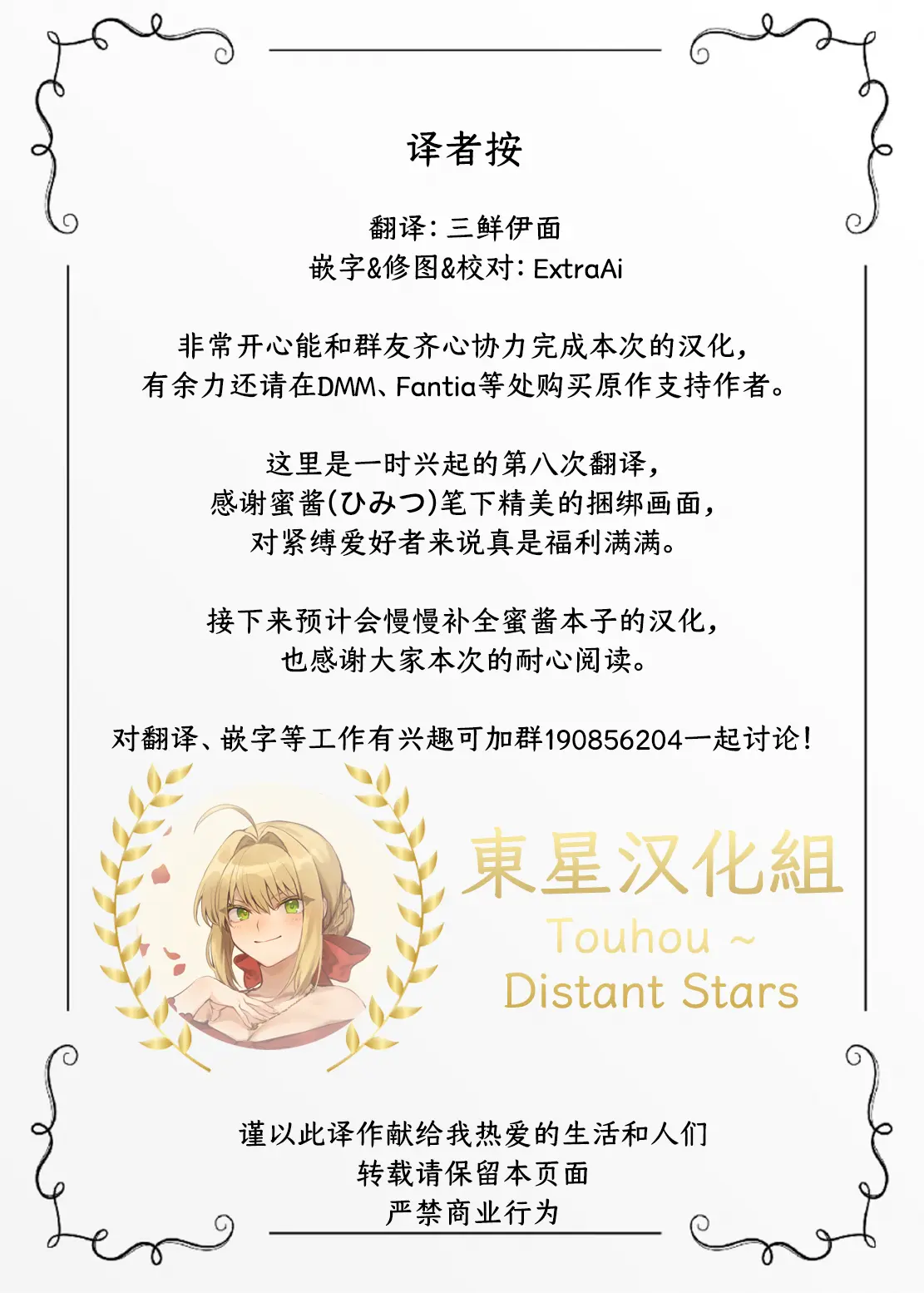 [同人] [Himitsu] 受縛しよう!小織 ~同人誌即売会編~ (Original) [中文] | 画板 - Voiux 图库